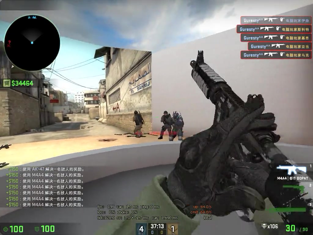 【CSGO】就我用调准星的地图来练枪么?