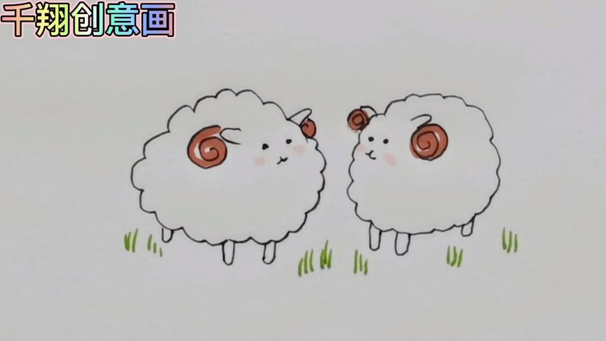 喜羊羊简笔画,年迈的喜羊羊