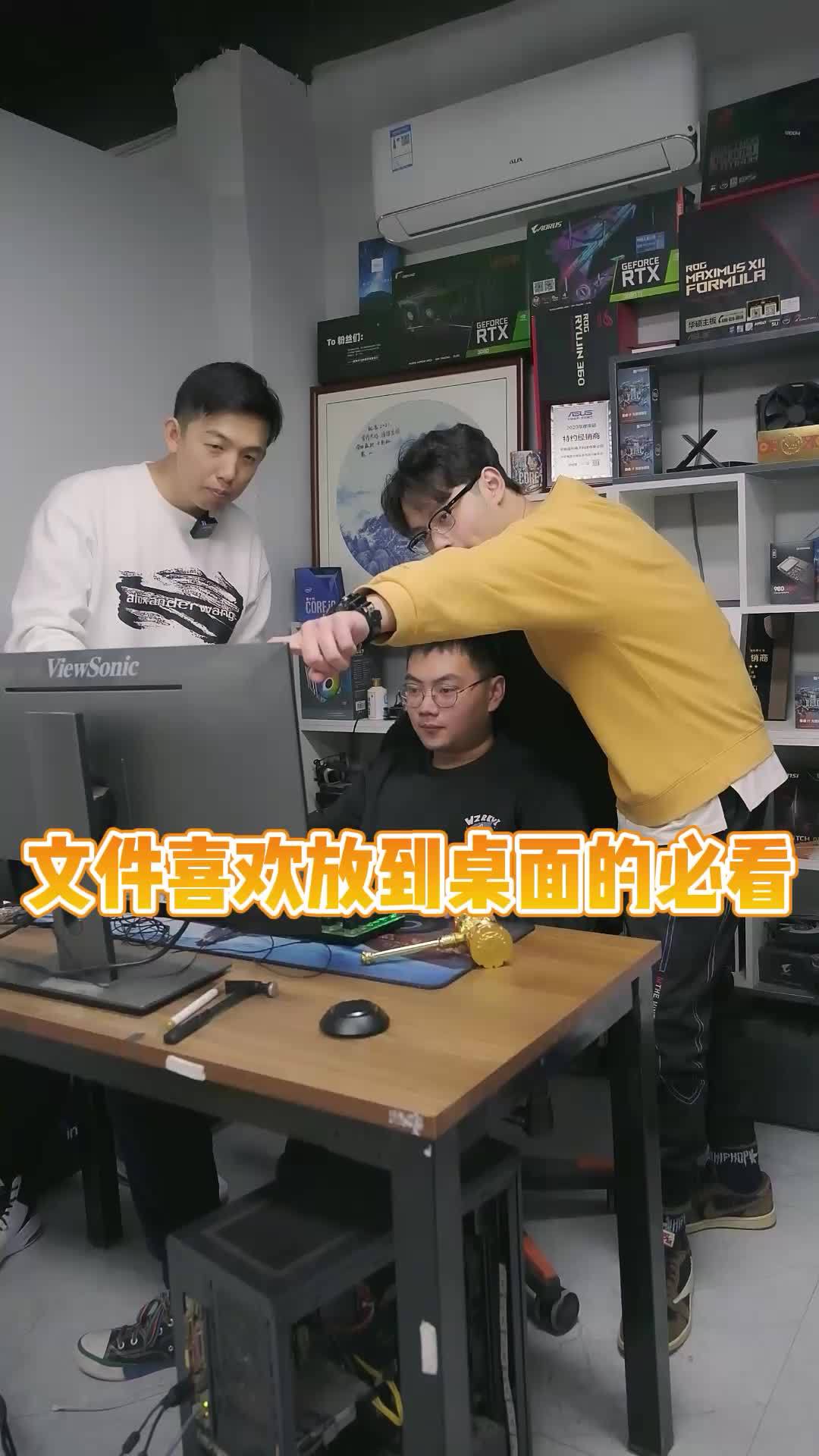 .把文件放到桌面上很容易造成c盘爆满和卡顿,今天教你.