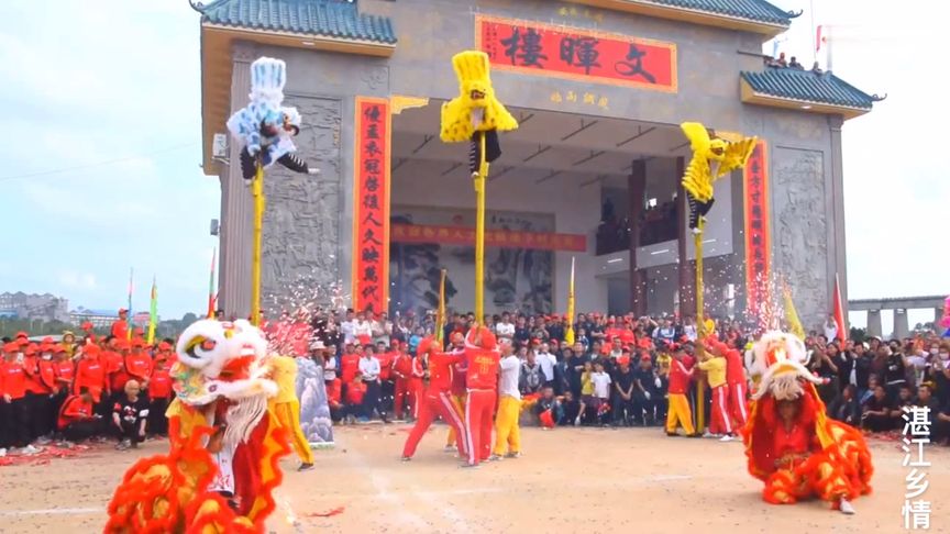 湛江农村传统醒狮表演,相信大家没见过这种舞狮,实在太精彩了!