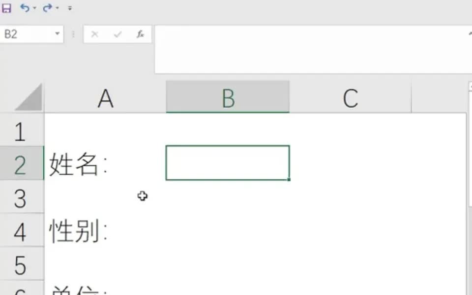 新手如何快速添加下划线,3秒学会