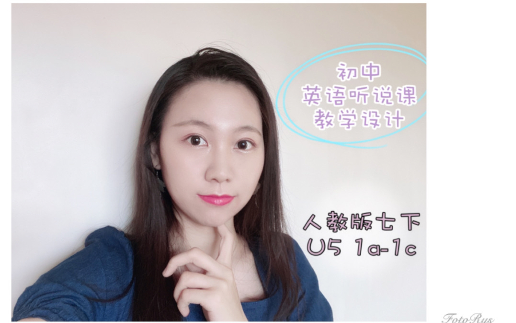 英语教师考编|「初中听说课」教学设计•人教版Go for it 七下Unit5 ...