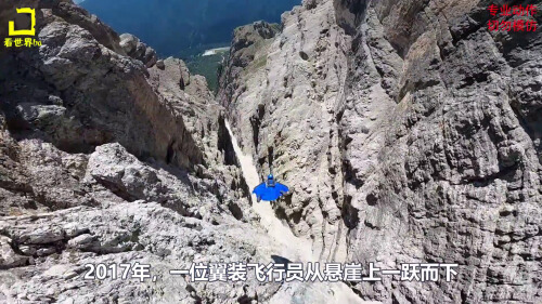 翼装飞行有多可怕?男子飞行途中意外撞向石壁,镜头纪录惨烈一幕
