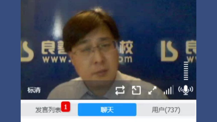 加班是有原因 #良善会计 #良善会计网校 #中级会计2022 #注会2022