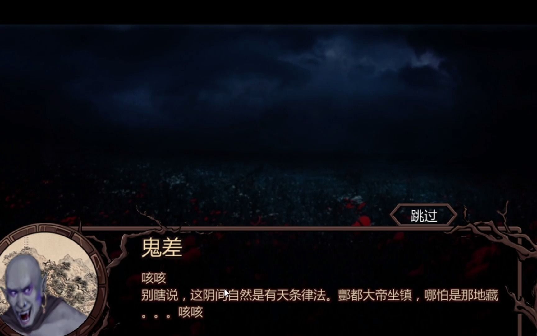金庸群侠传X无限武侠MOD第三周目过元祖悲枪