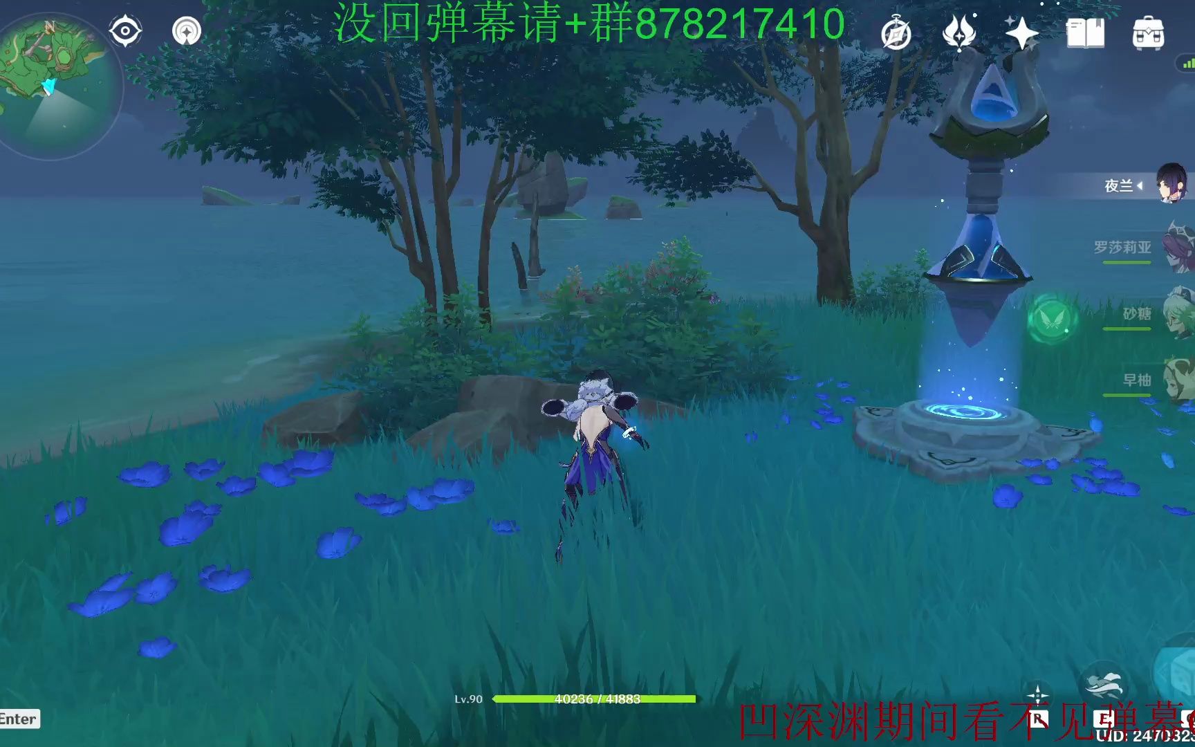 原神稻妻最容易遗漏的神瞳和宝箱点位!
