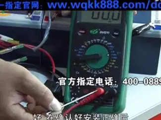 2013最新《电动车维修视频教程大全》_标清