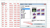 Excel表格小技巧,通过 CTRL 键与鼠标结合快速生成想要的图表
