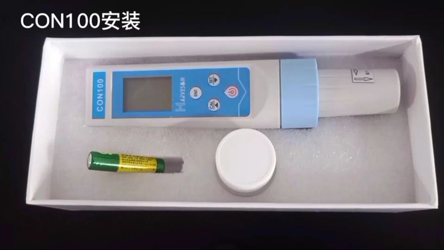电导率测试笔