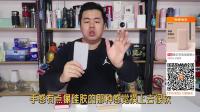 都说罗马仕充电宝好!快来围观瞧瞧