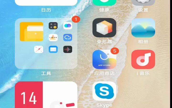 奥维离线地图叠加路程网NAS威联通虚拟服务器越野房车使用教程