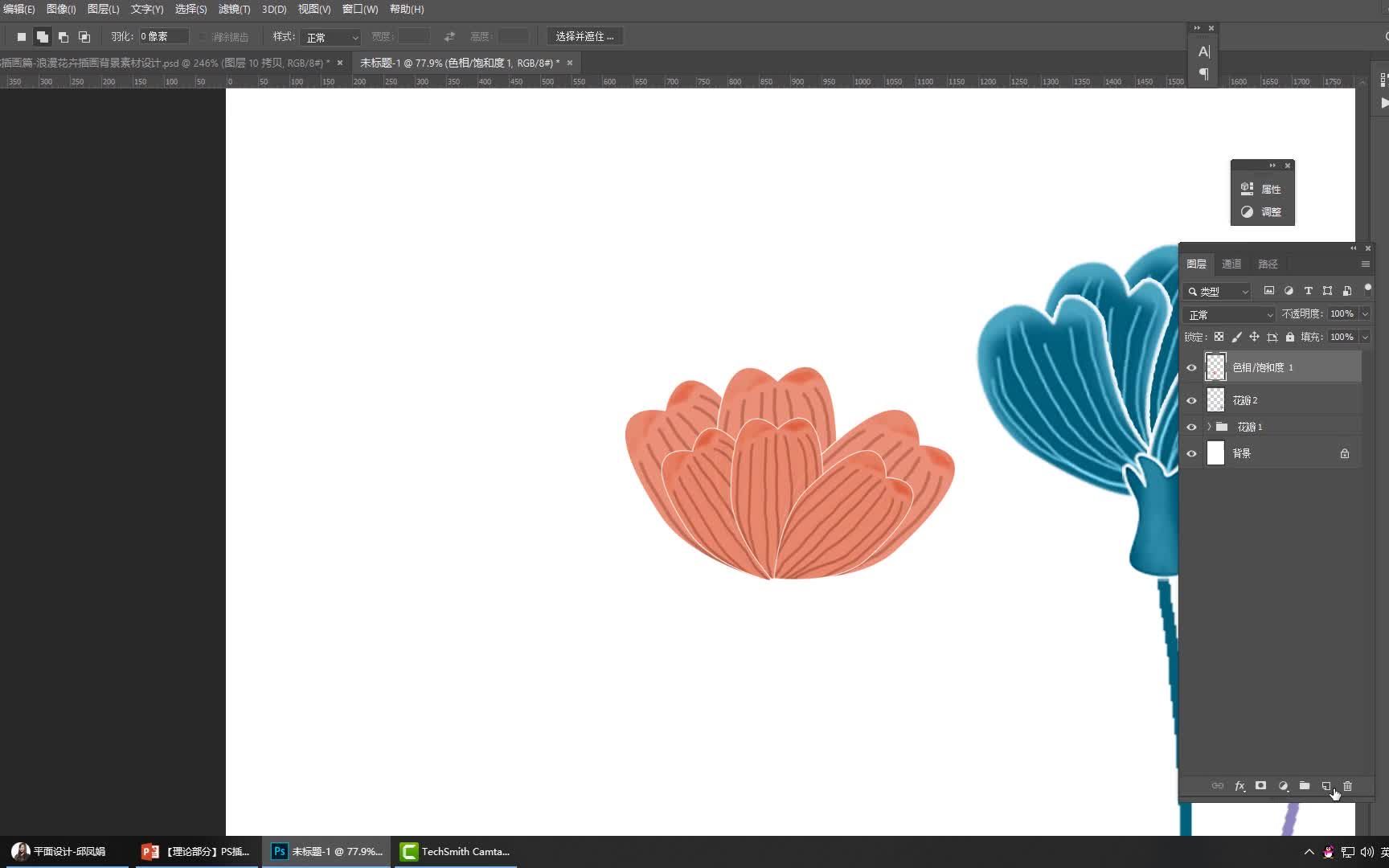 cdr对象管理器导出psd ps没办法解锁tif