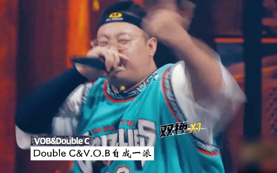 [说唱] VOB盒DoubleC 100秒淘汰赛炸翻四名导师