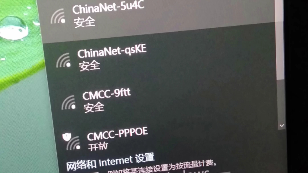 笔记本电脑罢工了,搜不到自家WiFi