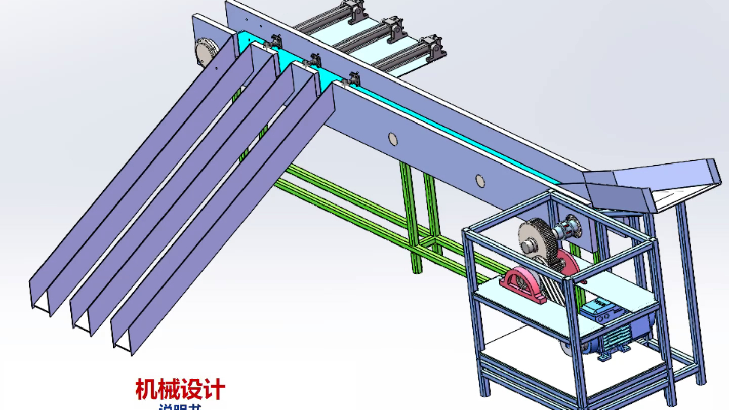 ...【CAD图纸】【Solidworks三维模型】【ANSYS有限元仿真】【计算...