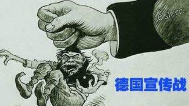 只需3分钟就让你明白第一次世界大战的来龙去脉!