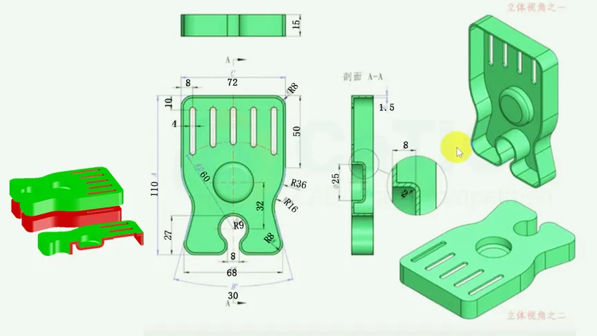 CAD三维建模机械模具设计教程