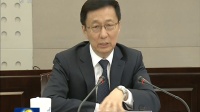 国务院新组建部门和单位陆续挂牌 180410