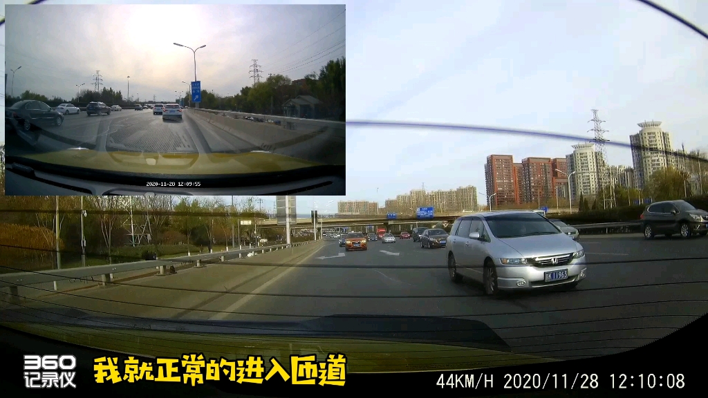 领克自动刹车实际应用效果