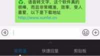 如何高效录单以及计算费用实用输入法工具