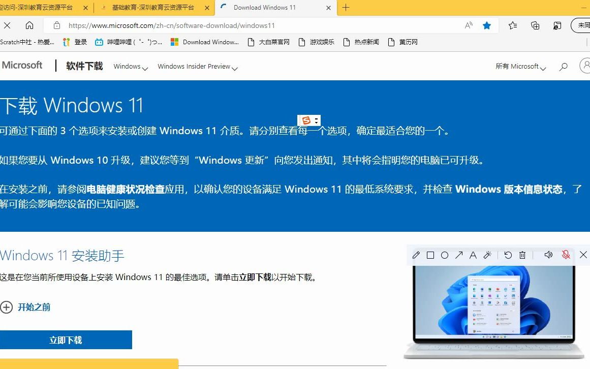 win10任务栏如何向win11