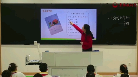 整本书阅读有必要制作阅读计划吗?