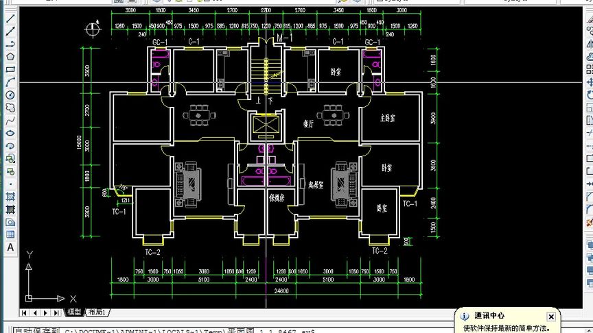 su建模教程#su建模