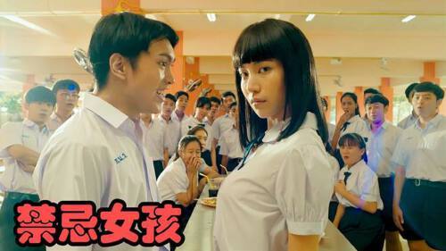 学校为防止学生早恋,将男女生分开班级,怎料这天却发生了意外!