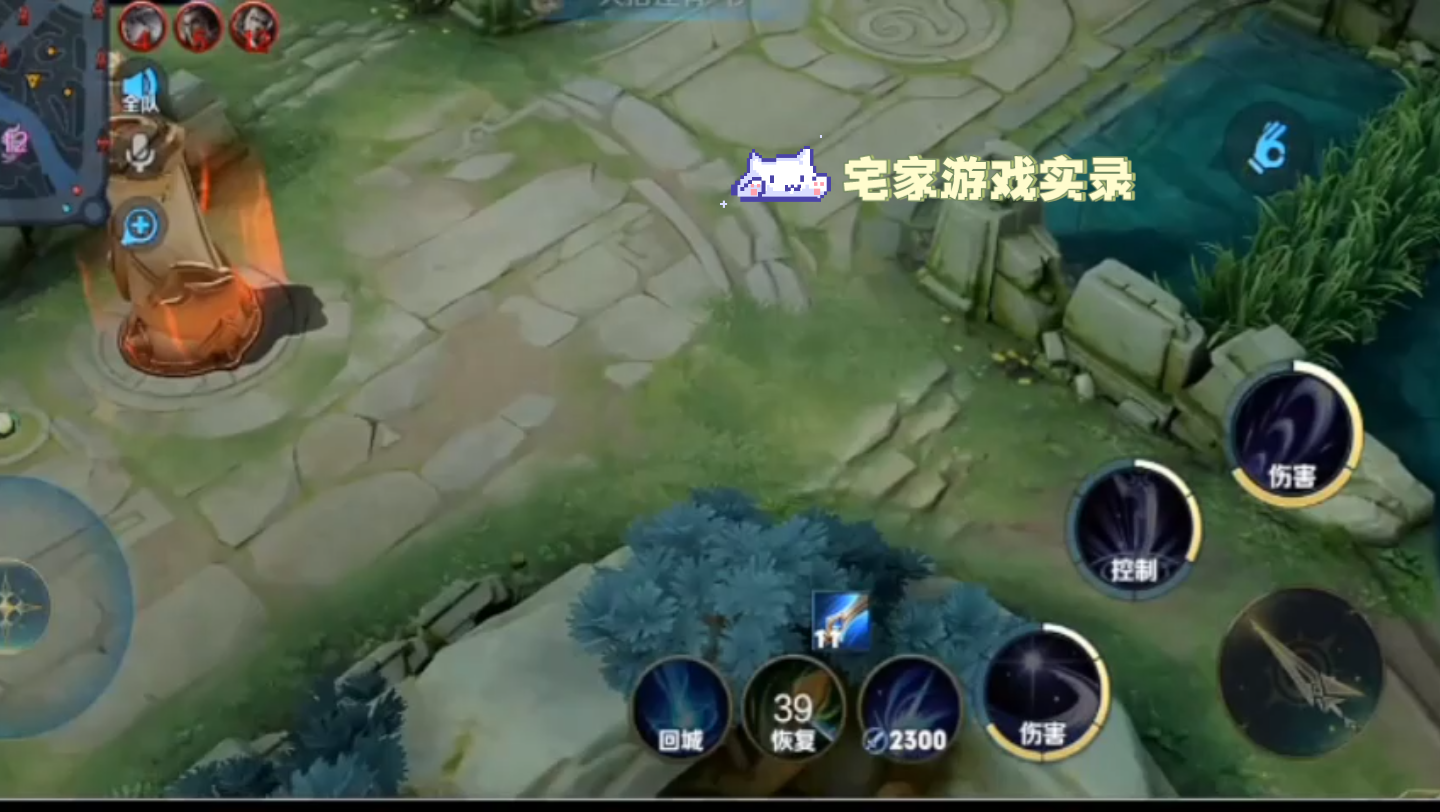 .宅家游戏实录:干将全自动瞄准设置弹无虚发CD短教学王者荣耀干将...