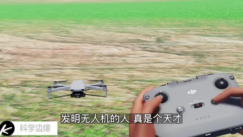 无人机的工原理