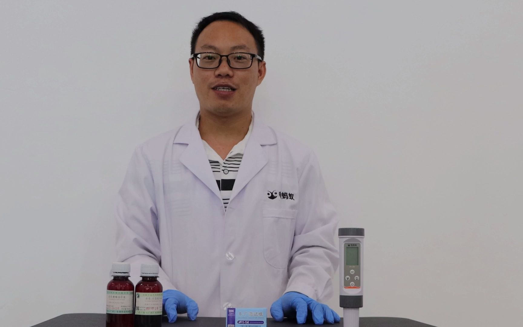 常用的pH测量方法,你都知道吗?