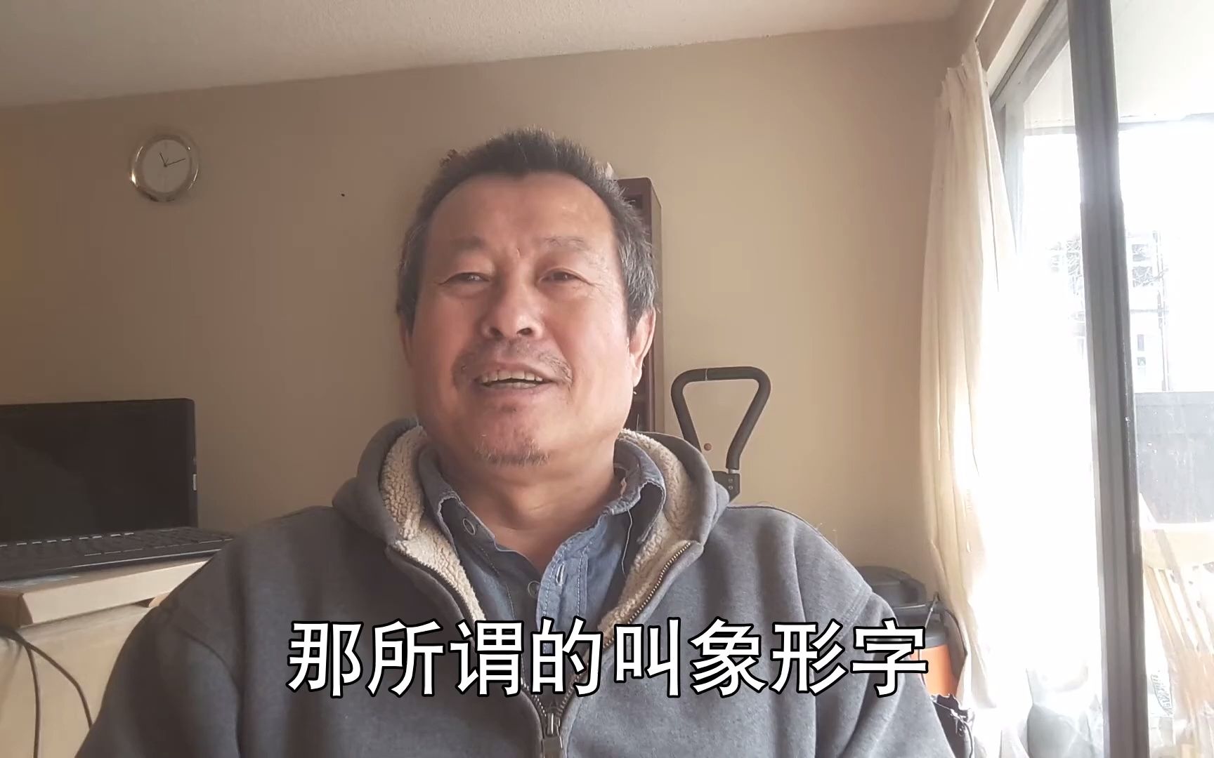 老夫宇宙生命统一论平等真理003 文化