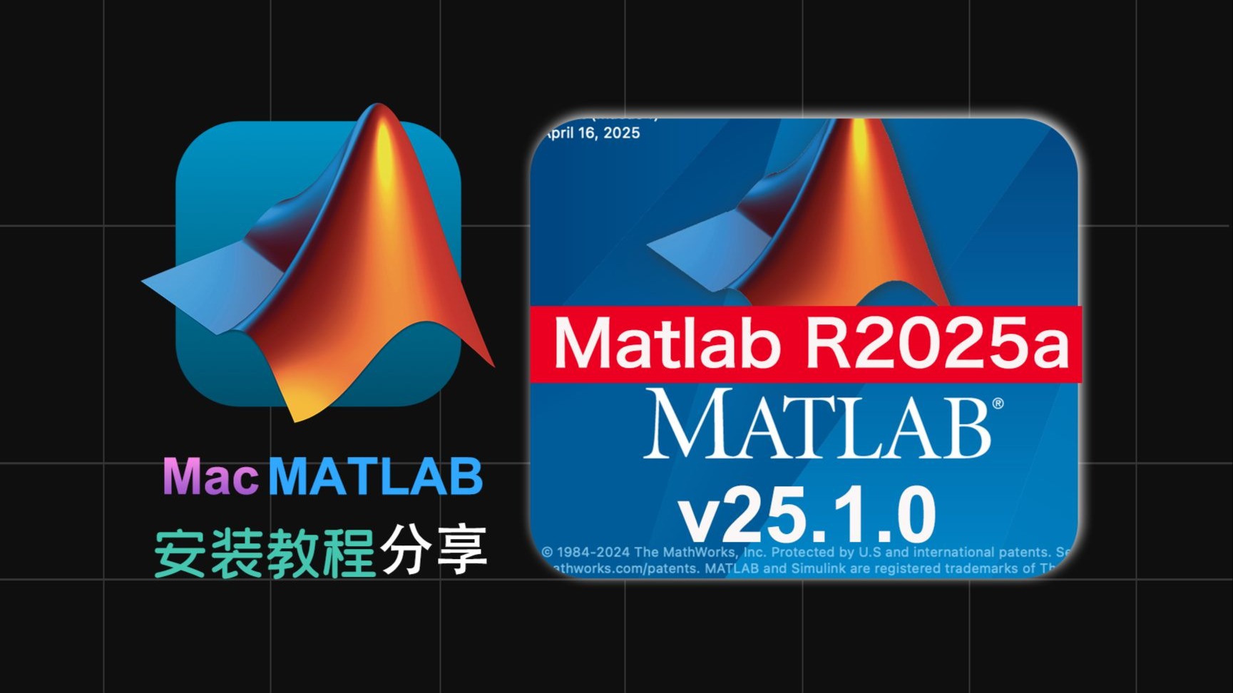 【附密钥】Mac MATLAB R2025a最新v25.1.0版本下载一键安装 ...