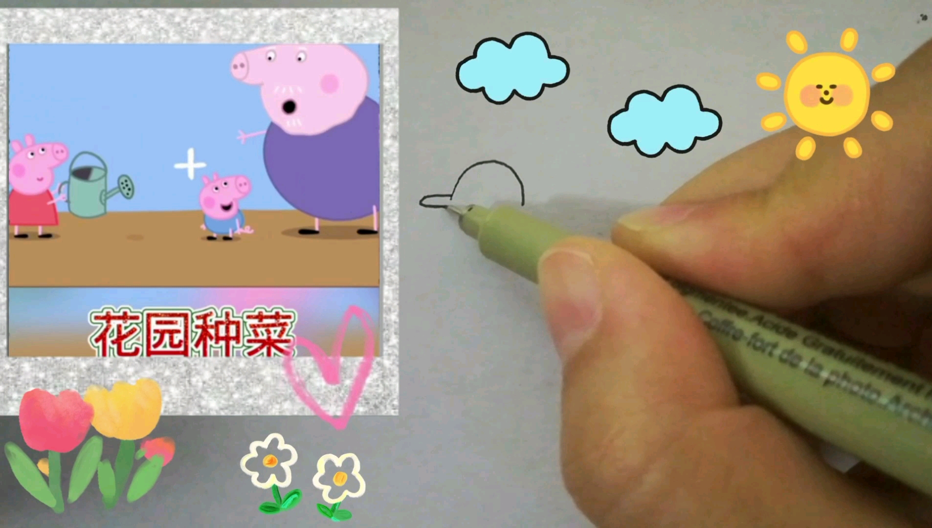 儿童画种菜,小朋友喜欢的人物教程来了,快来学吧!简笔画/卡通画/绘画...