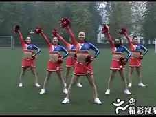 全国第一套啦啦操规定套路动作讲解与示范 106