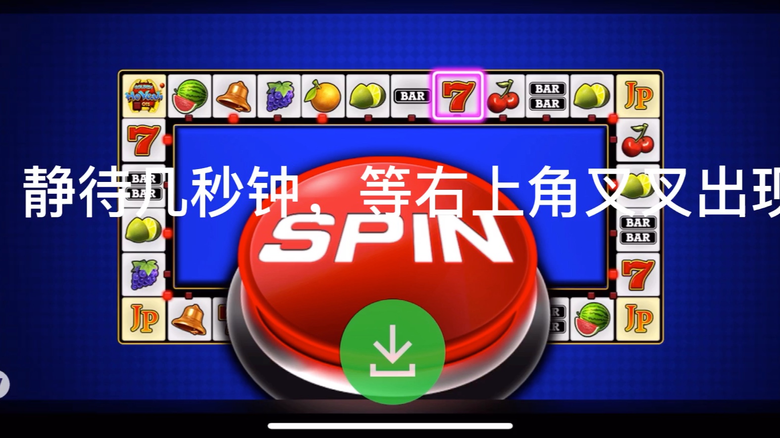方舟ark-苹果ios自带跳过广告教程(原创)