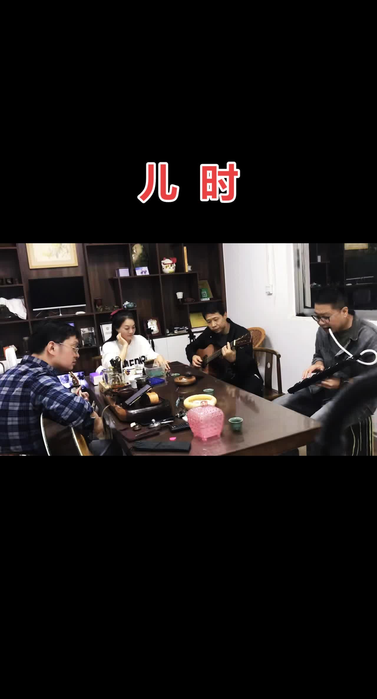 我们就一天天长大,甜梦中大白兔粘牙,也幻想神仙科学家,白墙上泥渍...