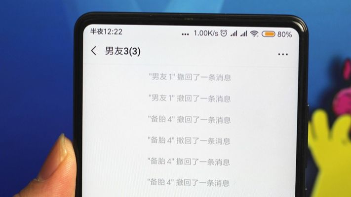 对方微信撤回了什么?教你一键查看,太实用了!