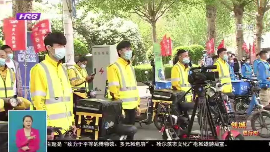 200个头盔免费赠送!哈尔滨:“一盔一带”行动守护道路交通安全