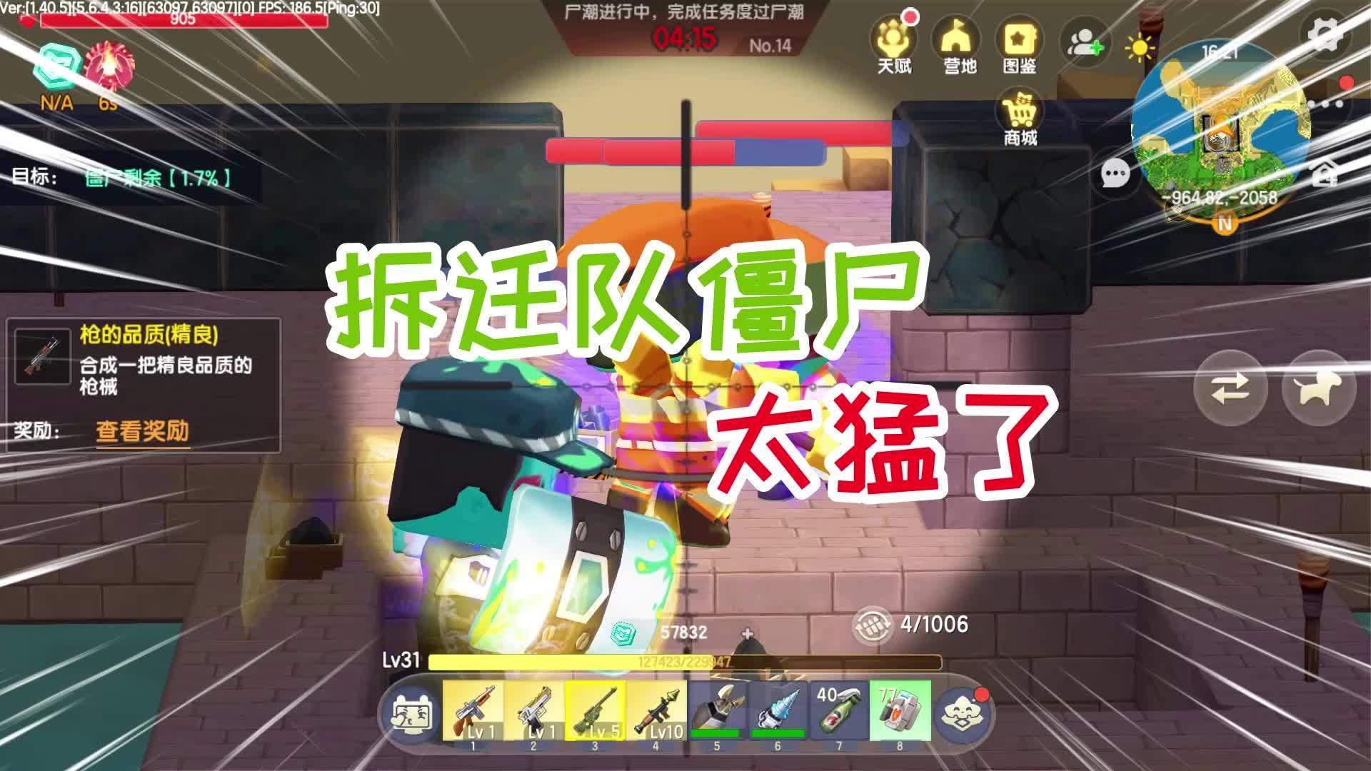 迷你世界废土生存26:拆迁队僵尸太猛了,轻松铲掉秘银块围栏