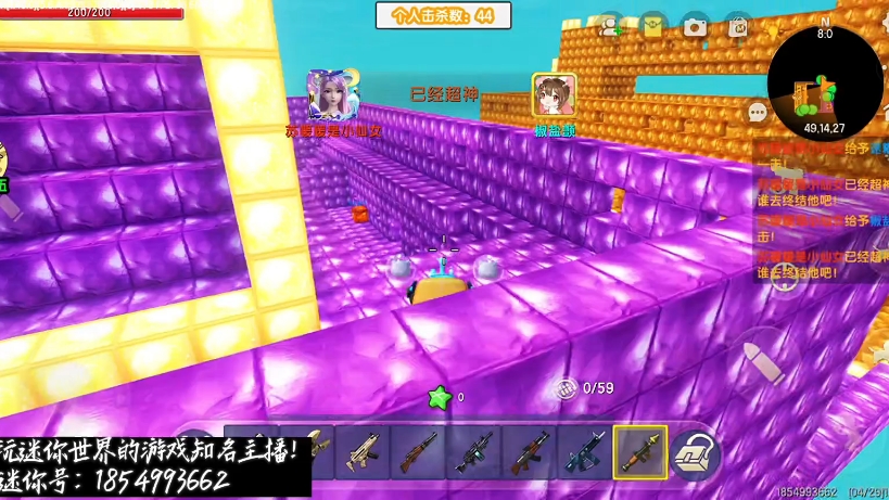 【迷你世界】全靠RPG,一炮一个拿下100杀!_游戏热门视频