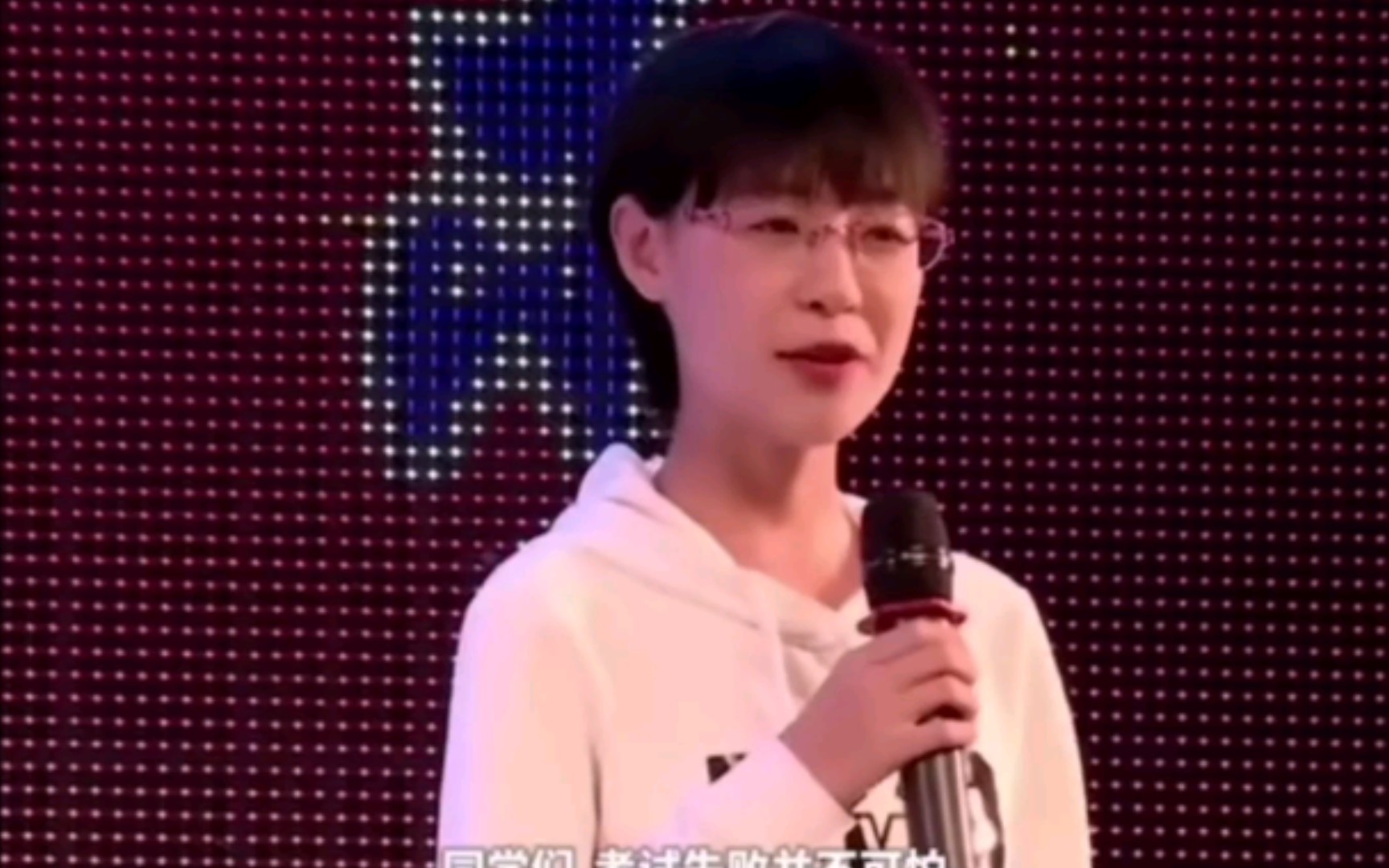 【衡水中学】学霸的励志演讲