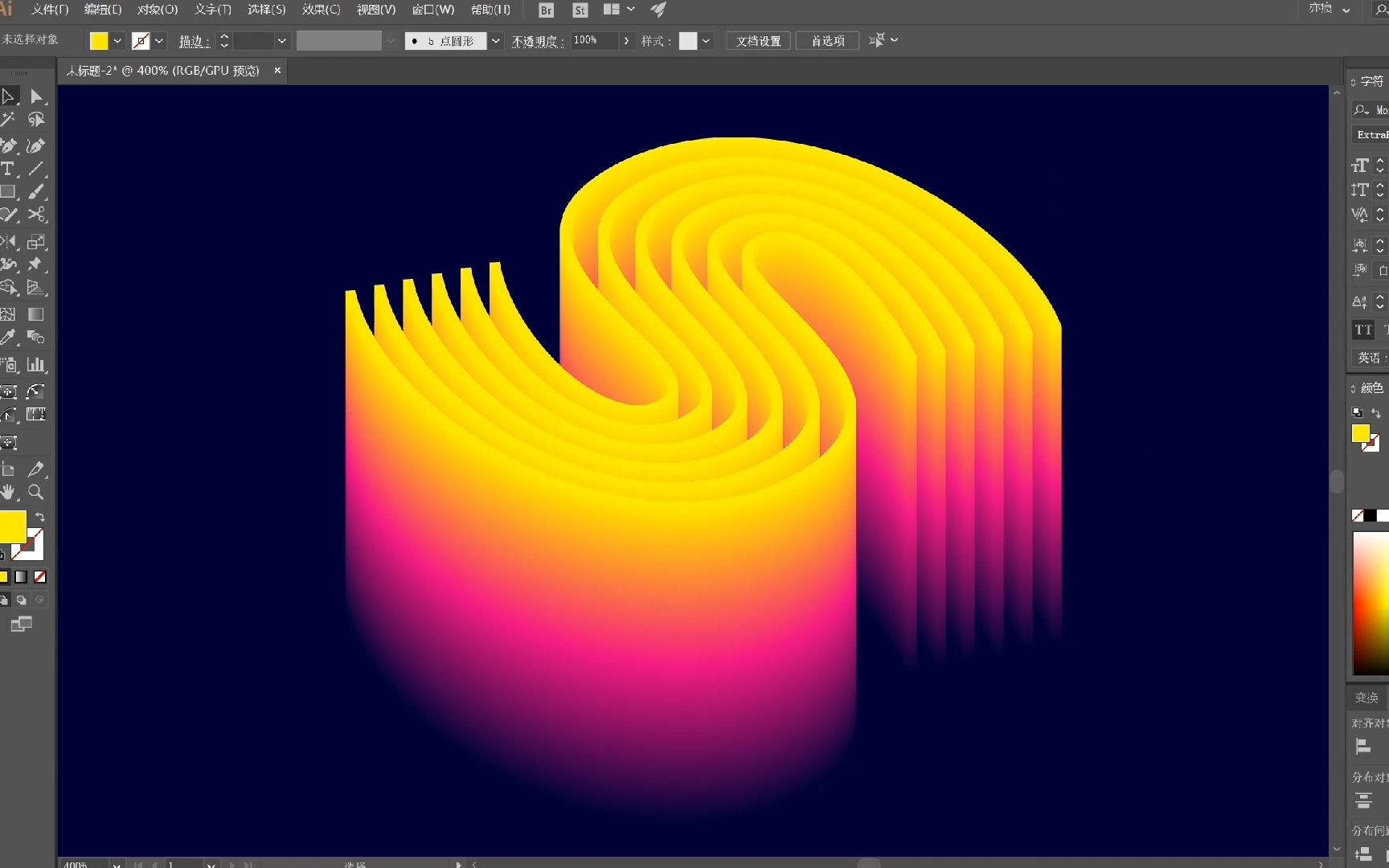 线条文字渐变立体效果怎么做?