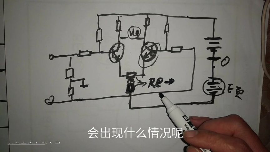 晶体管和电子管差动放大电路讲解(5):三极管差动式放大电路