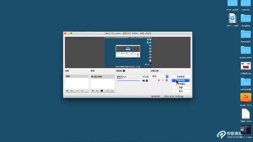 02-tcp-ip协议简介_recv