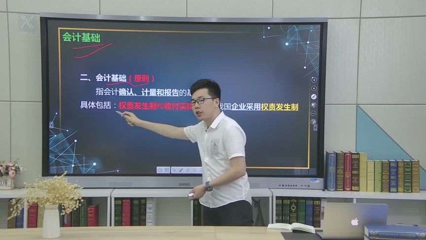 一分钟轻松学会计:玩转会计做账