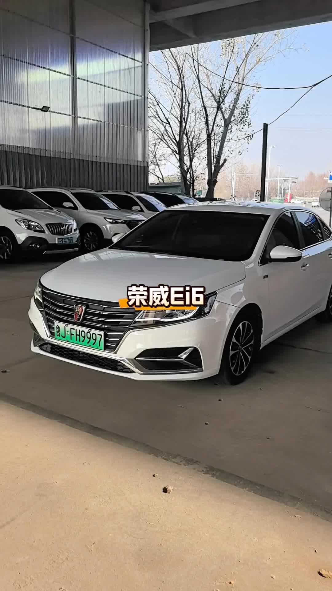 2020年6月荣威Ei6,1.5T自动挡插电式混动,三元锂电池官方纯电续航51...