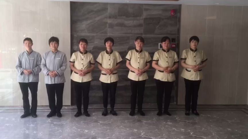服务之日常仪容礼仪培训
