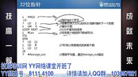 【西门子S7-300中高级应用技术】.03.直接寻址和间接寻址