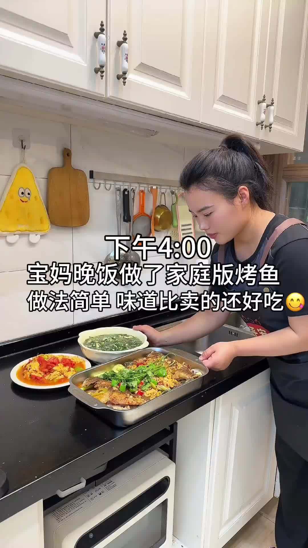 做饭简单又好吃 一家人都说太美味啦～